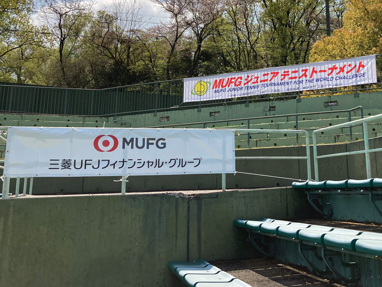 大会3日目が終了、男子のベスト4が出揃う [MUFGジュニア2024] | テニスマガジンONLINE｜tennismagazine.jp